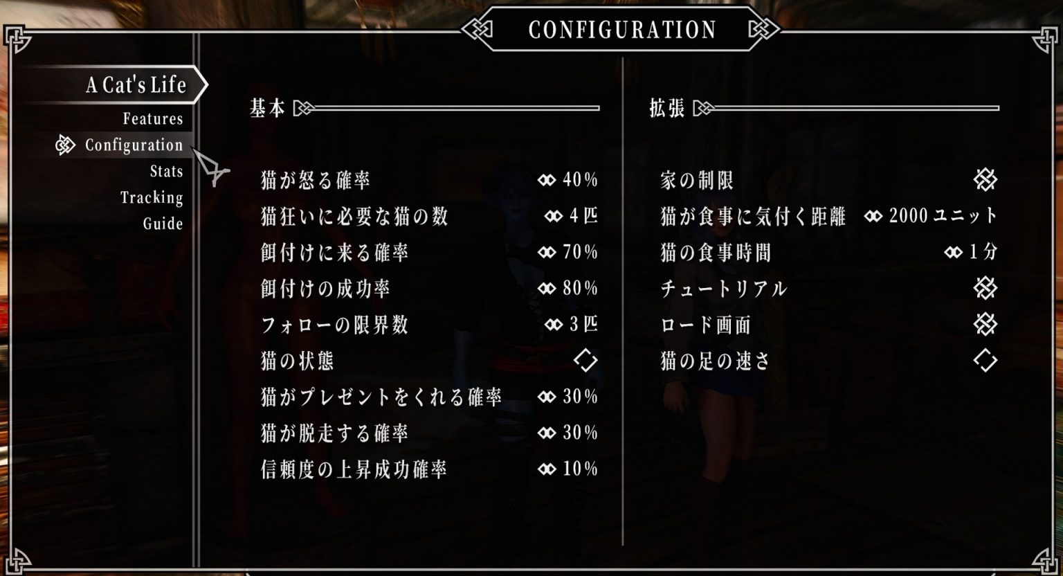 日本語化対応MOD翻訳ツール『xTranslator』の使い方まとめ | LOVELYLOG